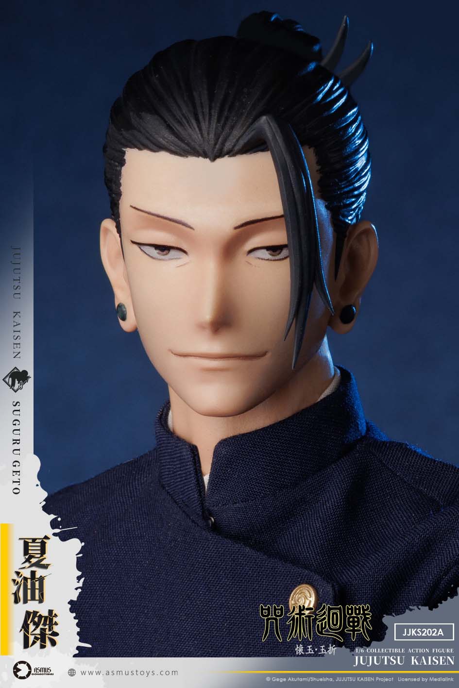 [PRE-ORDER] Suguru Geto (season 2) – Asmus Collectibles